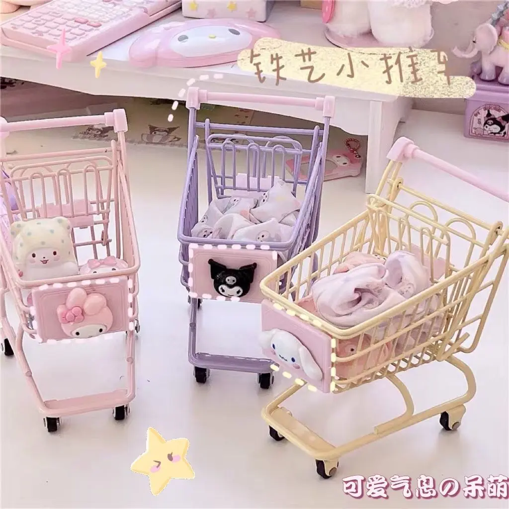 Sanrio Series Iron Art Simulation Shopping Cart Cute KuromiMymelody ...