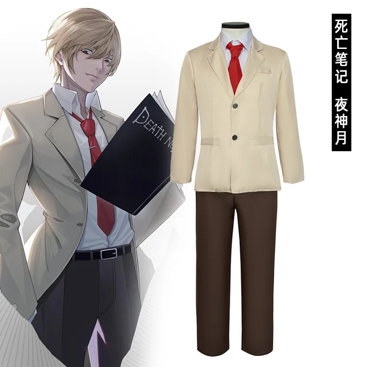 Light Yagami School Uniform
