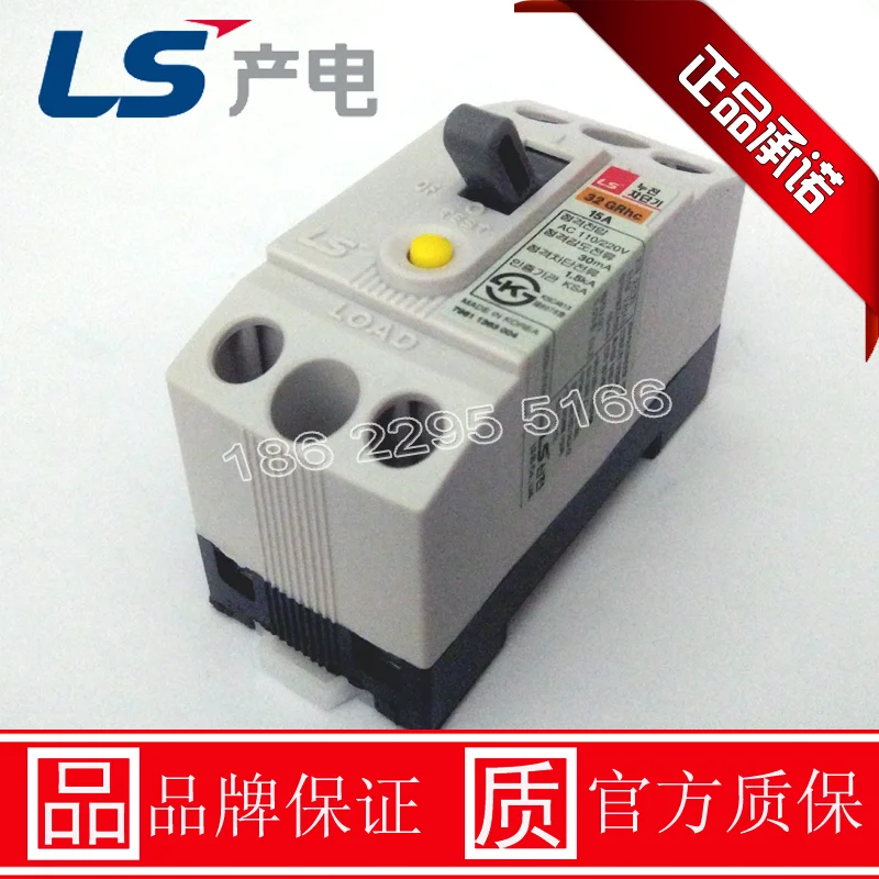 Korea LS electric leakage circuit breaker 32GRHC (32GRHN) 6A 10A 15A 20A 30A