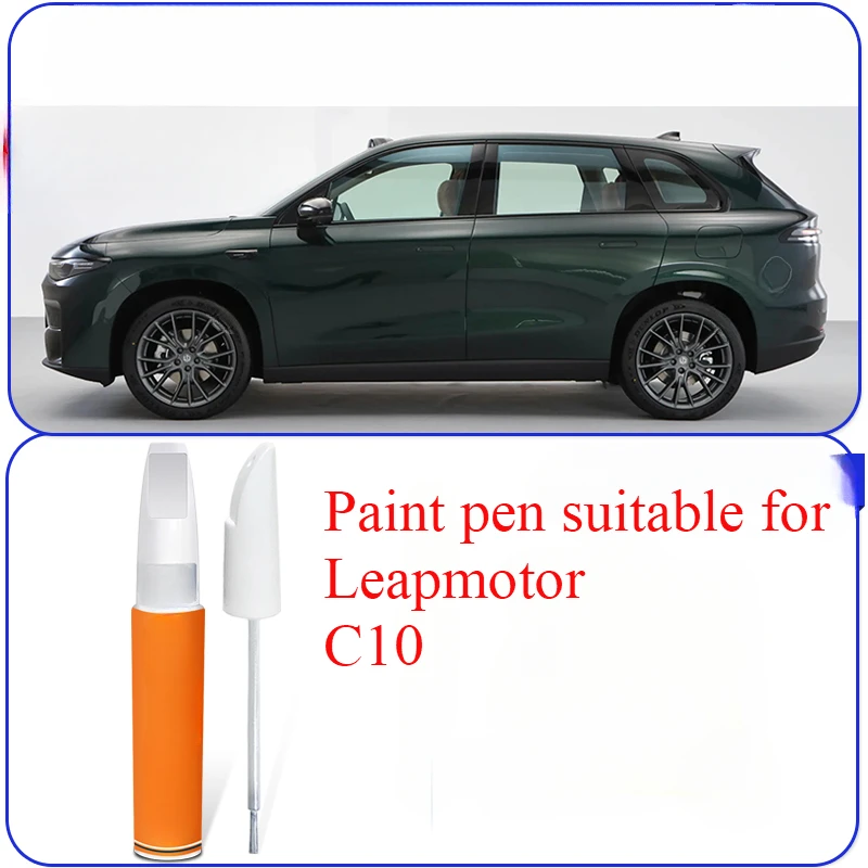 Paint pen suitable for Leapmotor C10 paint pen pearl white canopy gray ...