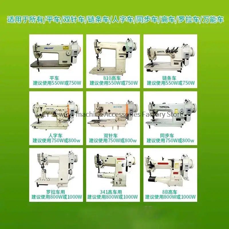 Sewing Machine Parts Names