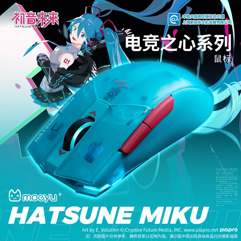 Hatsune-Miku-Anime-Heart-Of-Esports-Series-figura-kawaii-rat-n-con ...