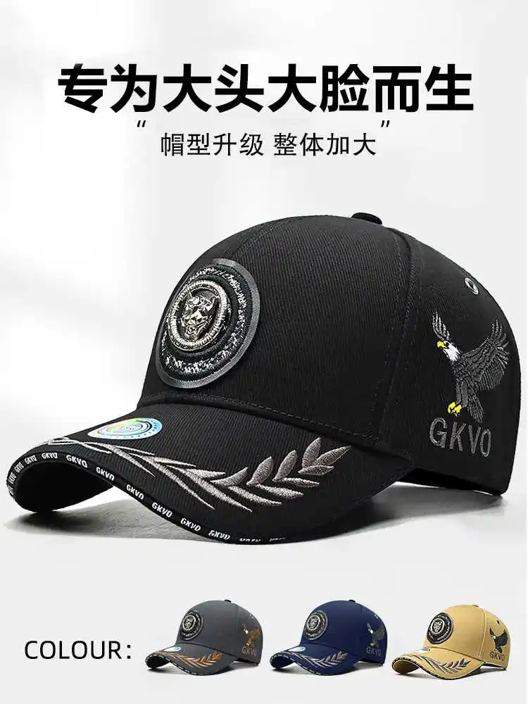 2024-explosive-models-high-grade-hat-men-s-big-head-circumference ...