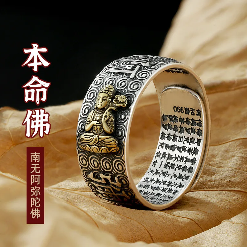 This-Animal-Year-Benming-Buddha-Rings-Buddhism-Healthy-Wealth-Good ...