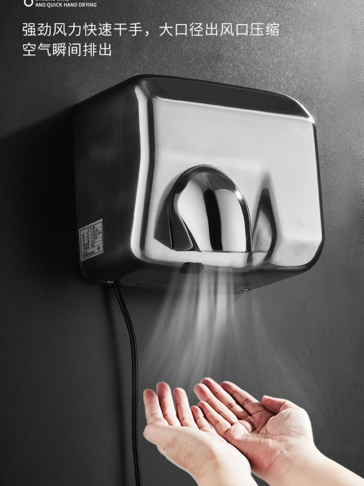 Stainless steel fully automatic smart hand dryer automatic induction ...