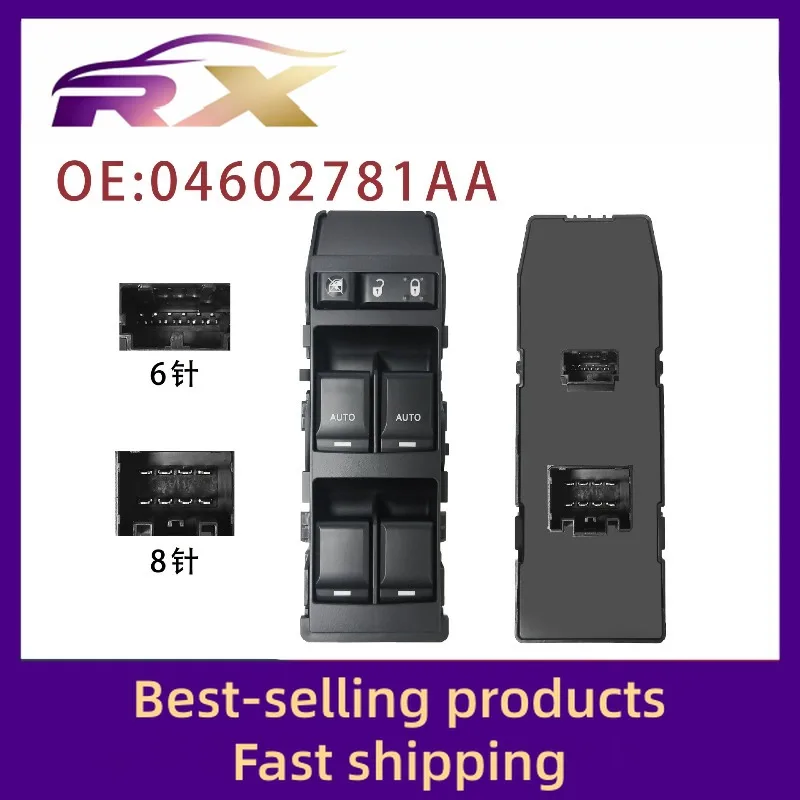 04602781AA Adapted to Chrysler 300C front left electric window control ...