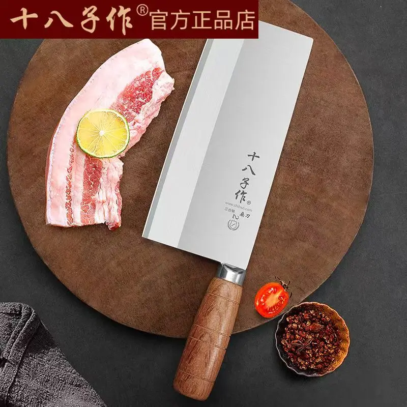 Shibazi Zuo Professional Chef Slicing Knife Advanced Mulberry Composite ...