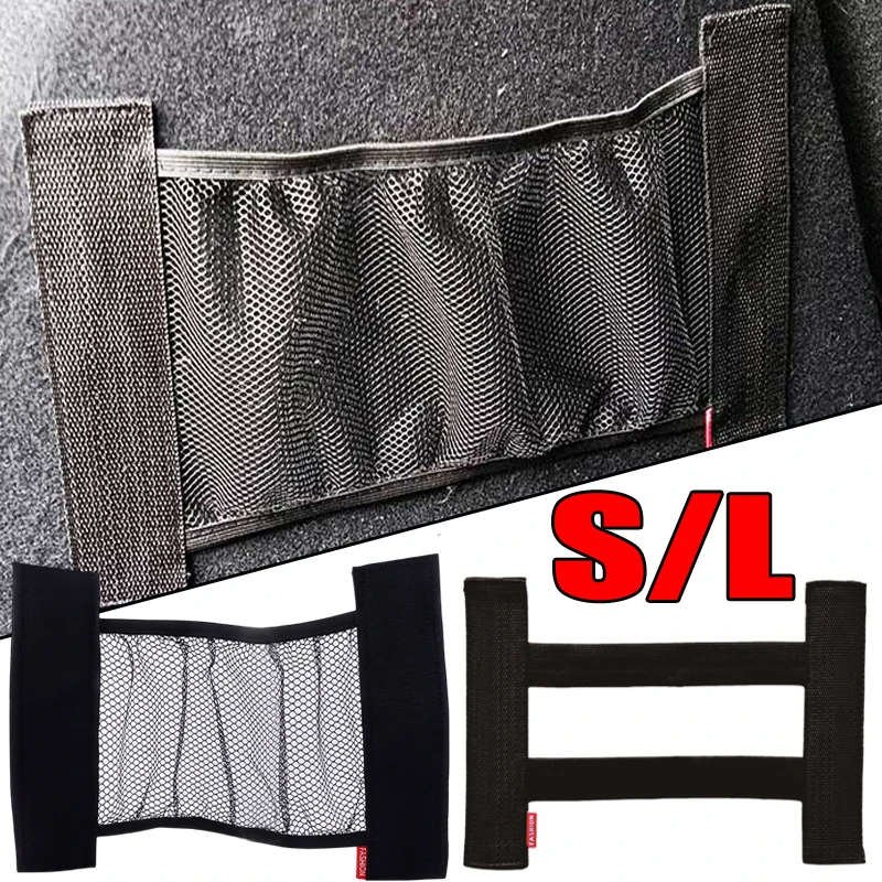 Car Trunk Elastic Mesh Fixed Straps Car Interior Organizer Extinguisher ...