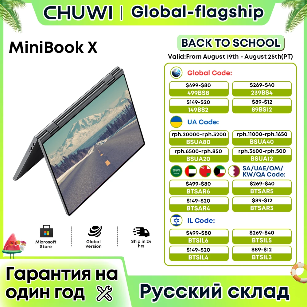 CHUWI-MiniBook-X-2-in-1-N100-10-51-12GB-LPDDR5.jpg