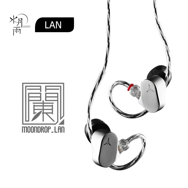 Moondrop Lan Earphone High-reduction Low-distortion In-ear Hifi ...