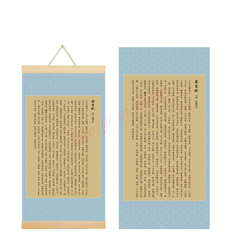 Han Yao Fu hanging painting. Exquisite silk cloth solid wood scroll ...