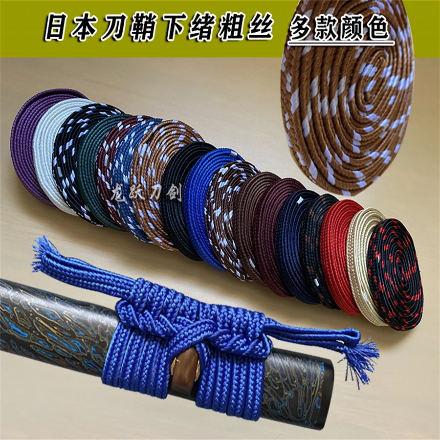 High Quality Thick Silk Rope Sageo For Japanese Katana Samurai Knife ...