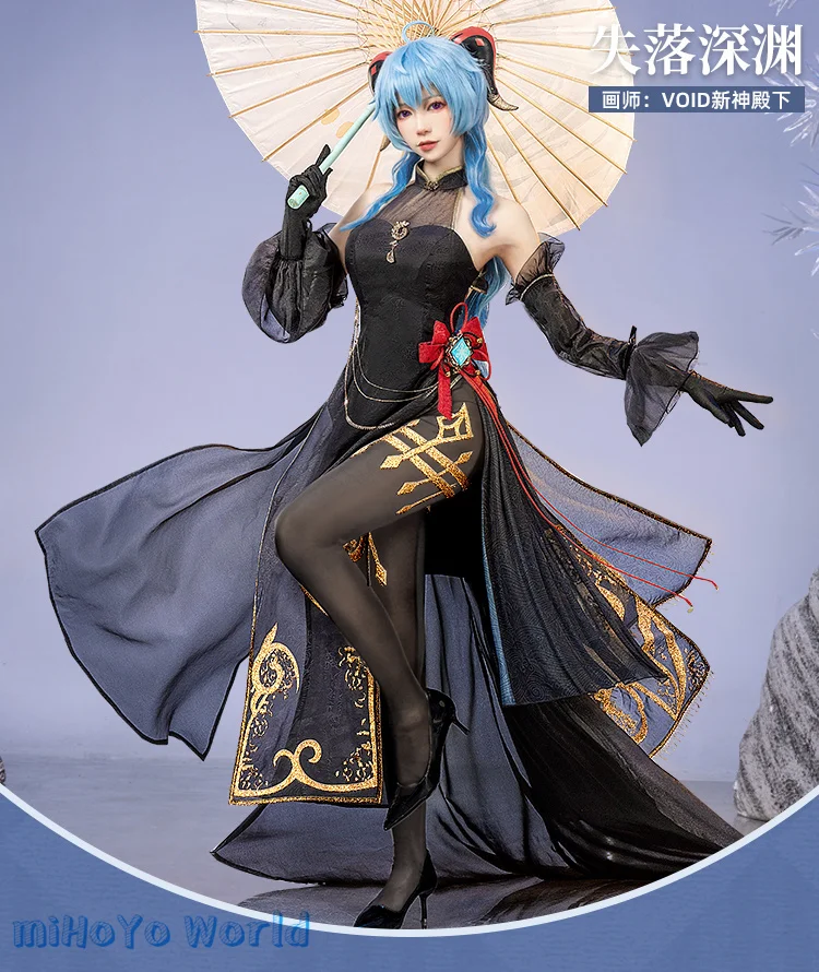Game-Genshin-Impact-Ganyu-Cosplay-2023-Spiral-Abyss-Gan-Yu-Costume-Woman-Sexy-Dress-Festival ...