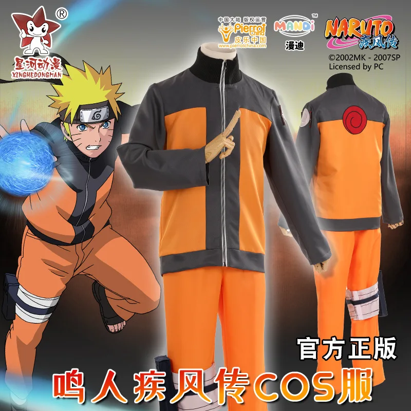 Brdwn NARUTO Shippuden Uzumaki Naruto China Official Authorization ...