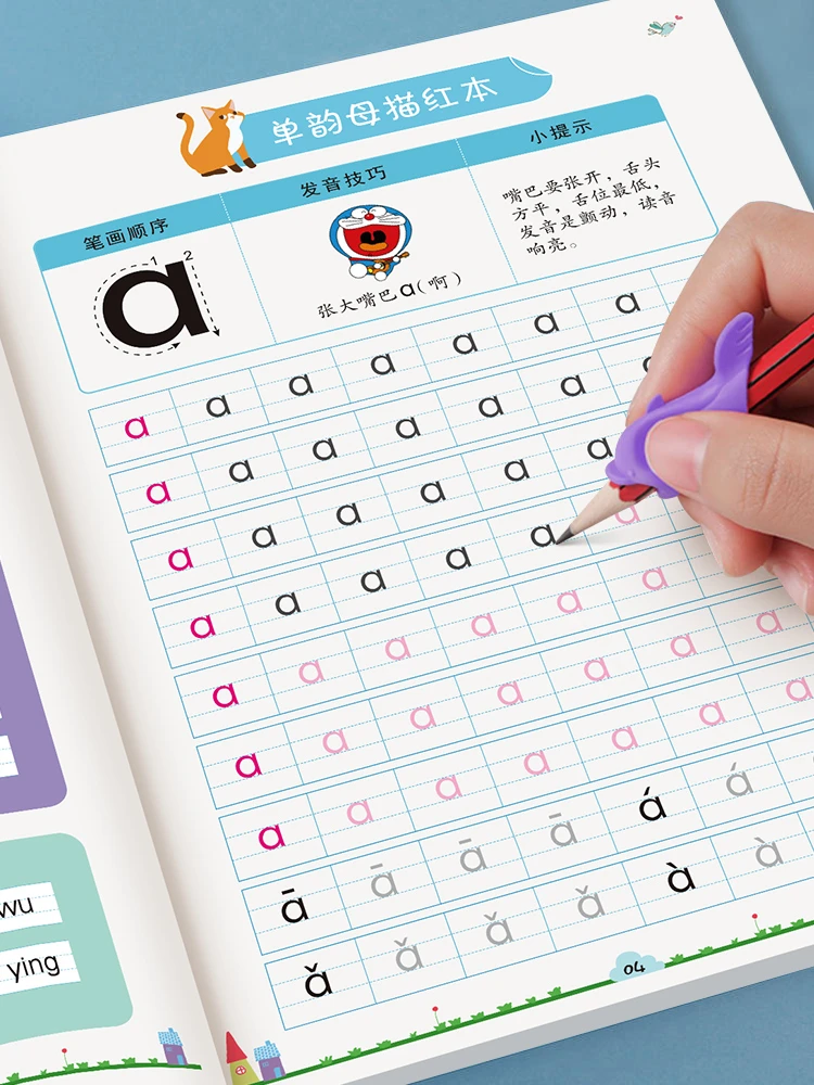 Primary School Students Digital Red Book Pen Control Training ...