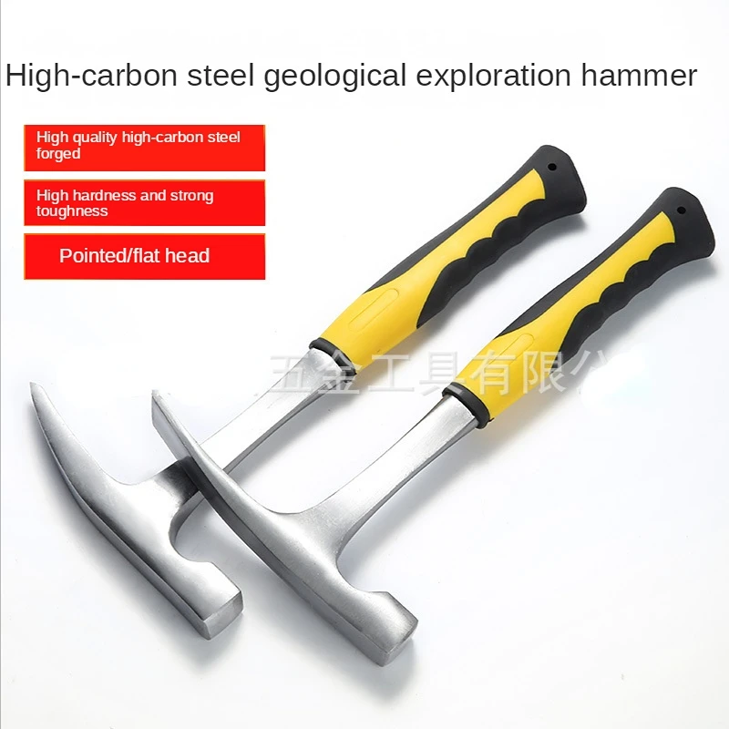 Geological Hammer Professional Geological Exploration Tool Pointed Flat ...