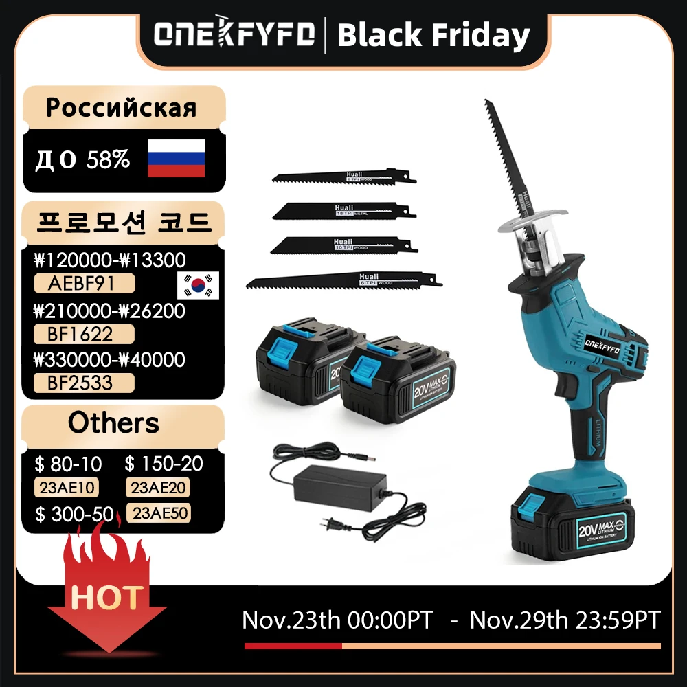 Cordless-Reciprocating-Saw-Adjustable-Speed-Chainsaw-Wood-Metal-PVC ...