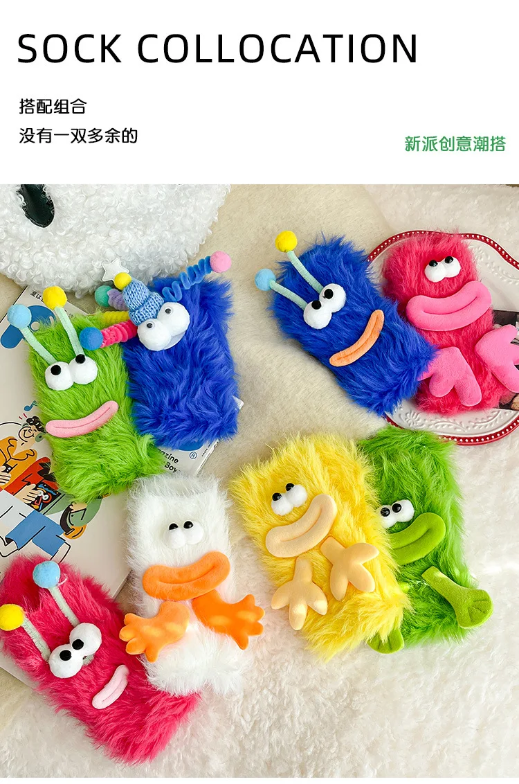 MOONBIFFY Носки-монстры коралловый флис | AliExpress