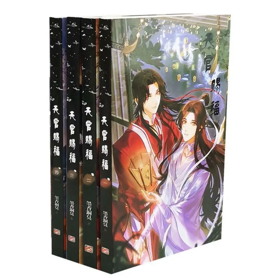 Heaven Official's Blessing Novel Gifts Extracurricular Picture Book ...