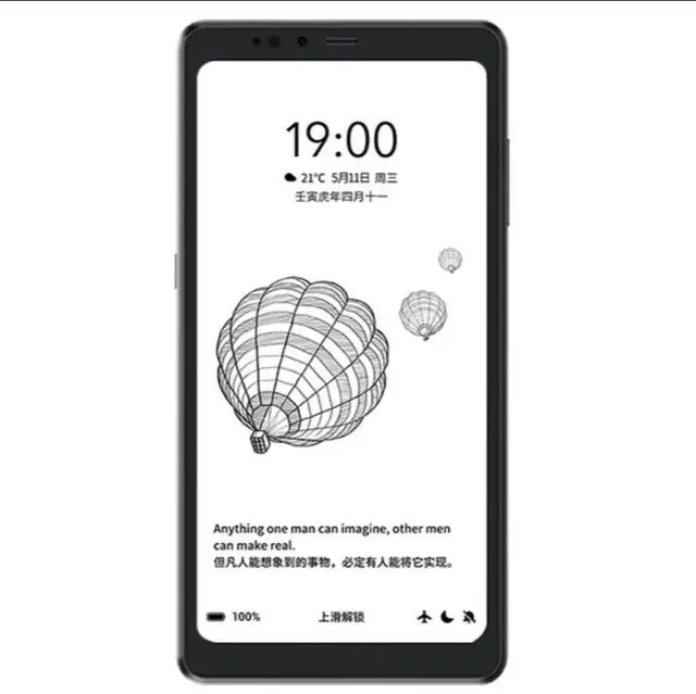 Hisense A9 Reading Smartphone 6G+128G Dual SIM Card HIFI Ereader 6 ...