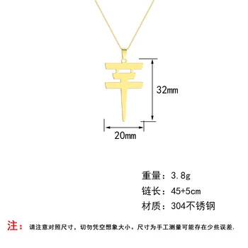 Tokio Hotel Pendant Necklace for Men Women Kpop Collar Collares Para ...