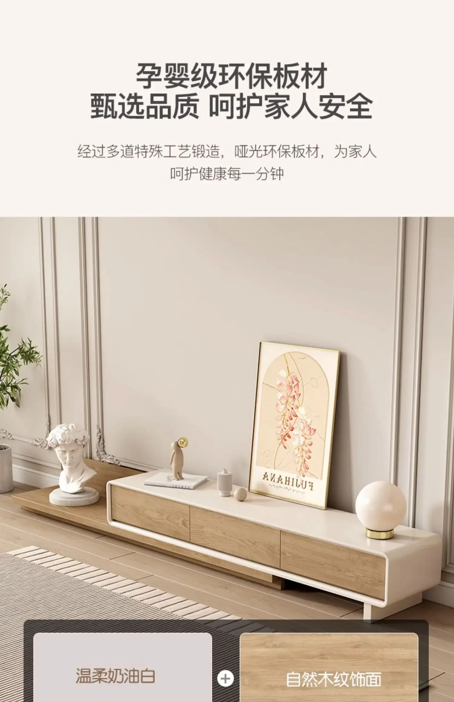 Retro Tivi Di Động Đứng Mueble Trung Tâm Giải Trí Băng Ghế Lowboard ...