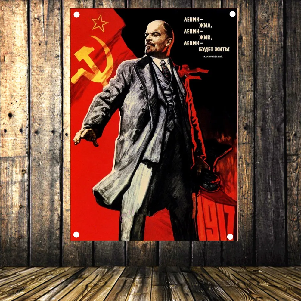 Lenin Poster