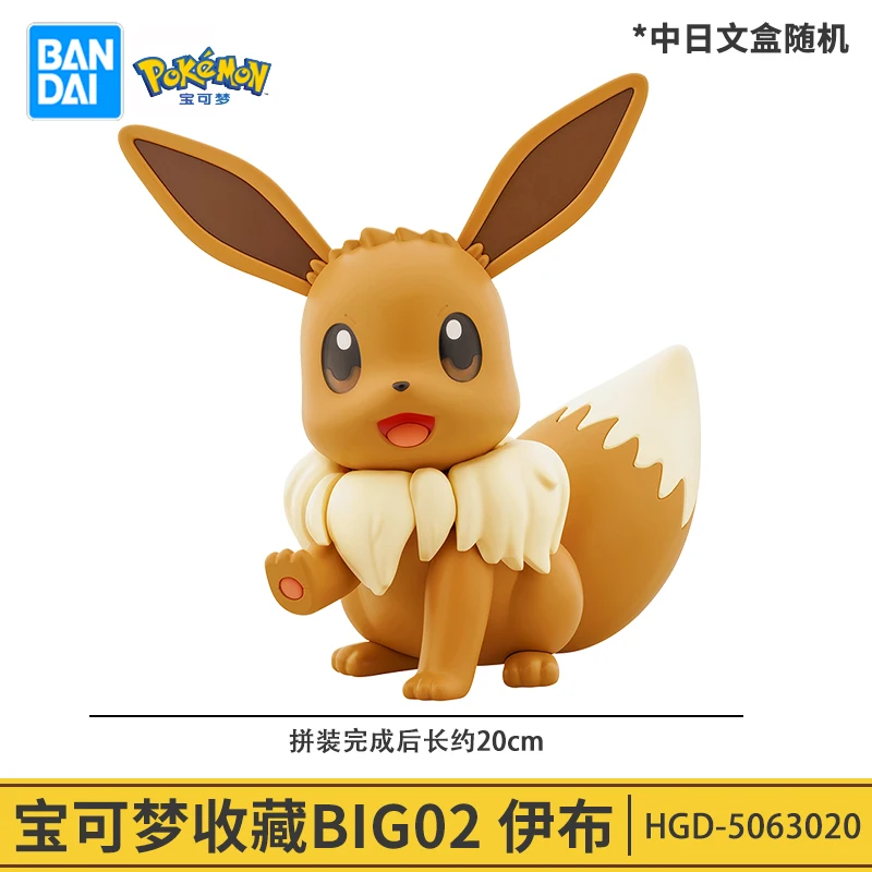 Bandai Pokemon Action Figure Lunala Rayquaza Charizard Dragonite White ...