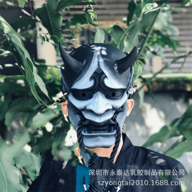 Japanese Kabuki Demon Mask NEW Hannya Prajna Devil Noh Kabuki Demon