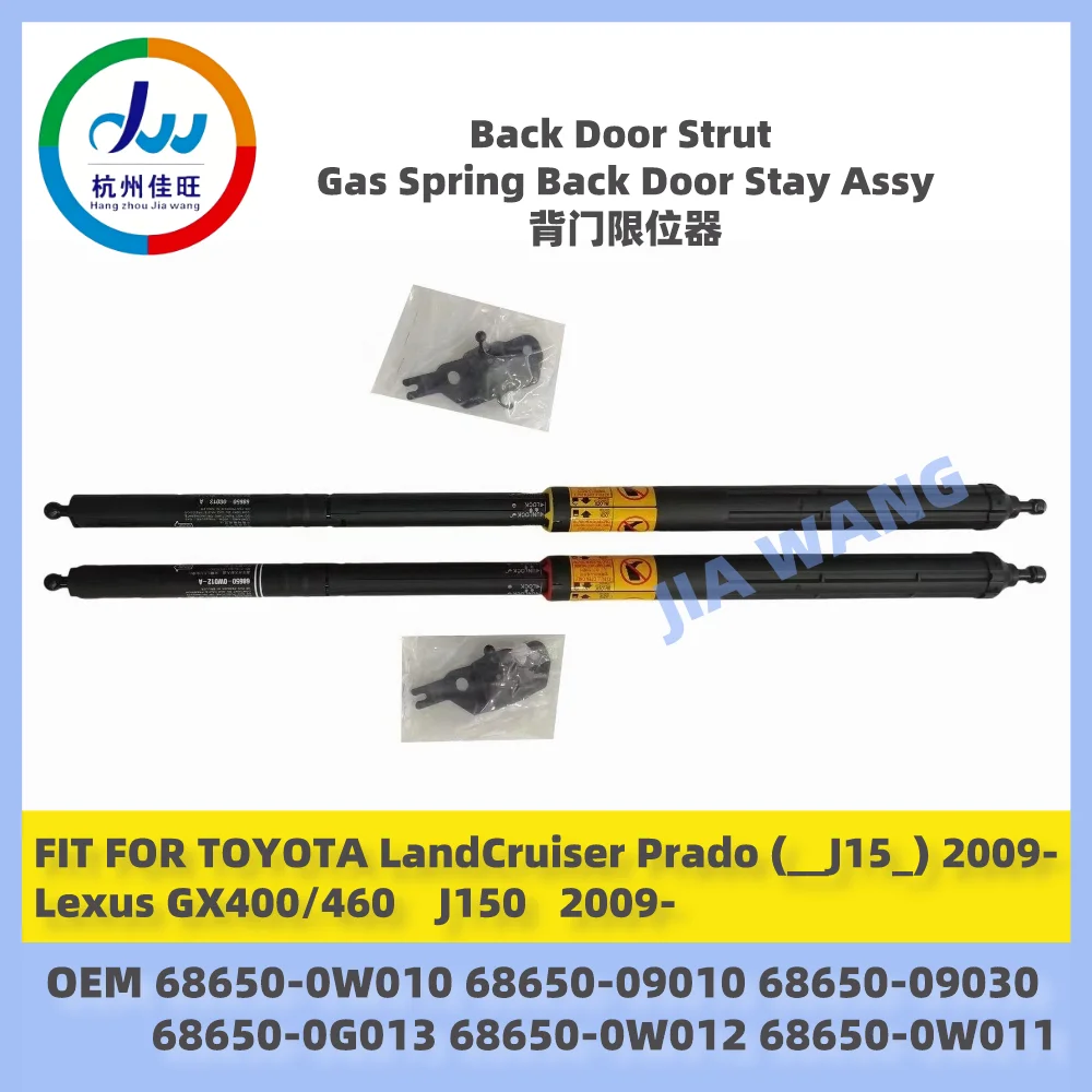 Car-Back-Door-Strut-OEM-68650-0G013-68650-0W013-Gas-Spring-For-Toyota ...