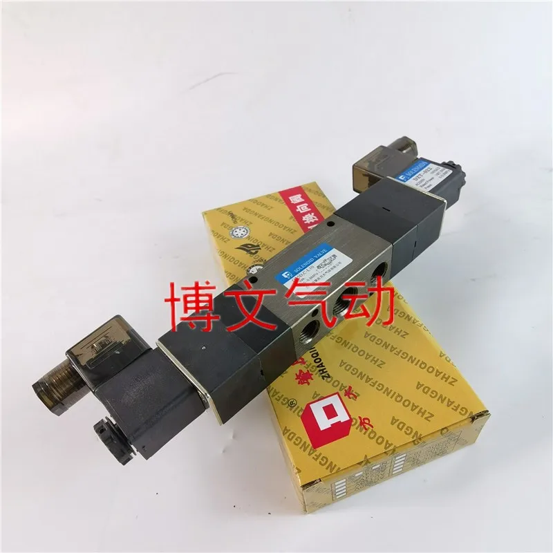 Fangda-solenoid-valve-single-electric-control-Q25DC-L15-Q25D2C-L8 ...