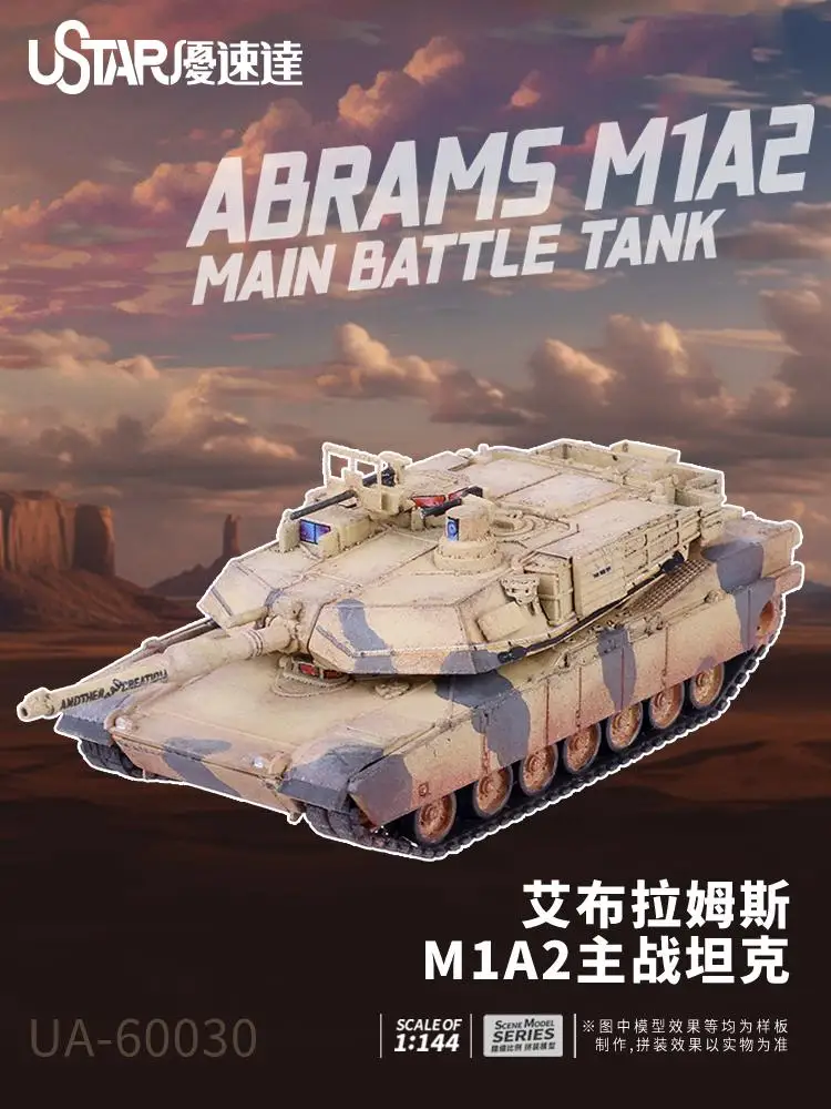 Ustar-UA-60030-1-144-ABRAMS-M1A2-MAIN-BATTLE-TANK-Model-Kit.jpg