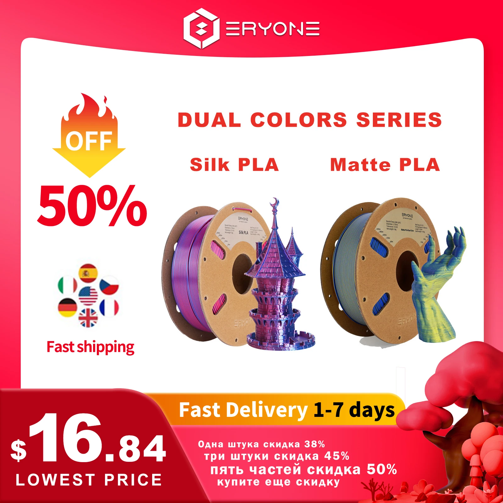 ERYONE-Promotion-Dual-Color-Series-Matte-PLA-And-Silk-PLA-1-75mm-For-3D ...