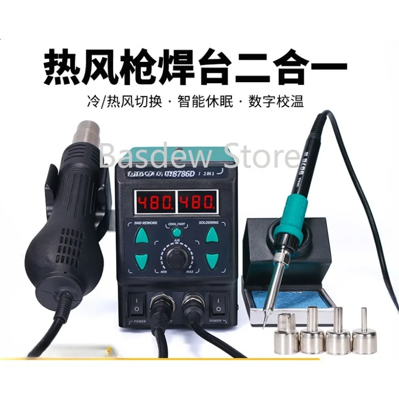 Mobile-Phone-Repair-Soldering-Station-Heat-Gun-Two-in-One-Digital ...