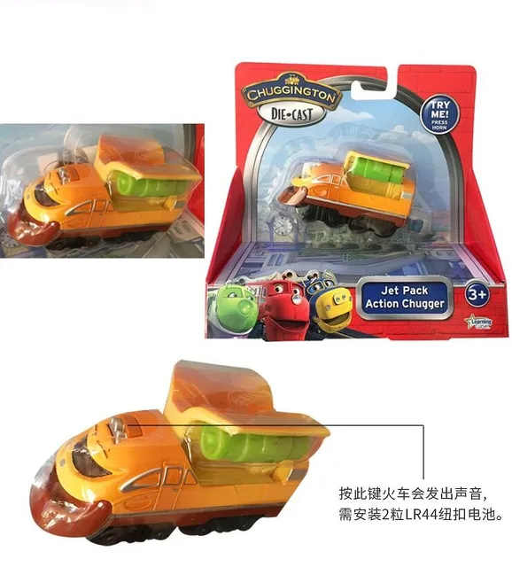 Action Chugger Chuggington