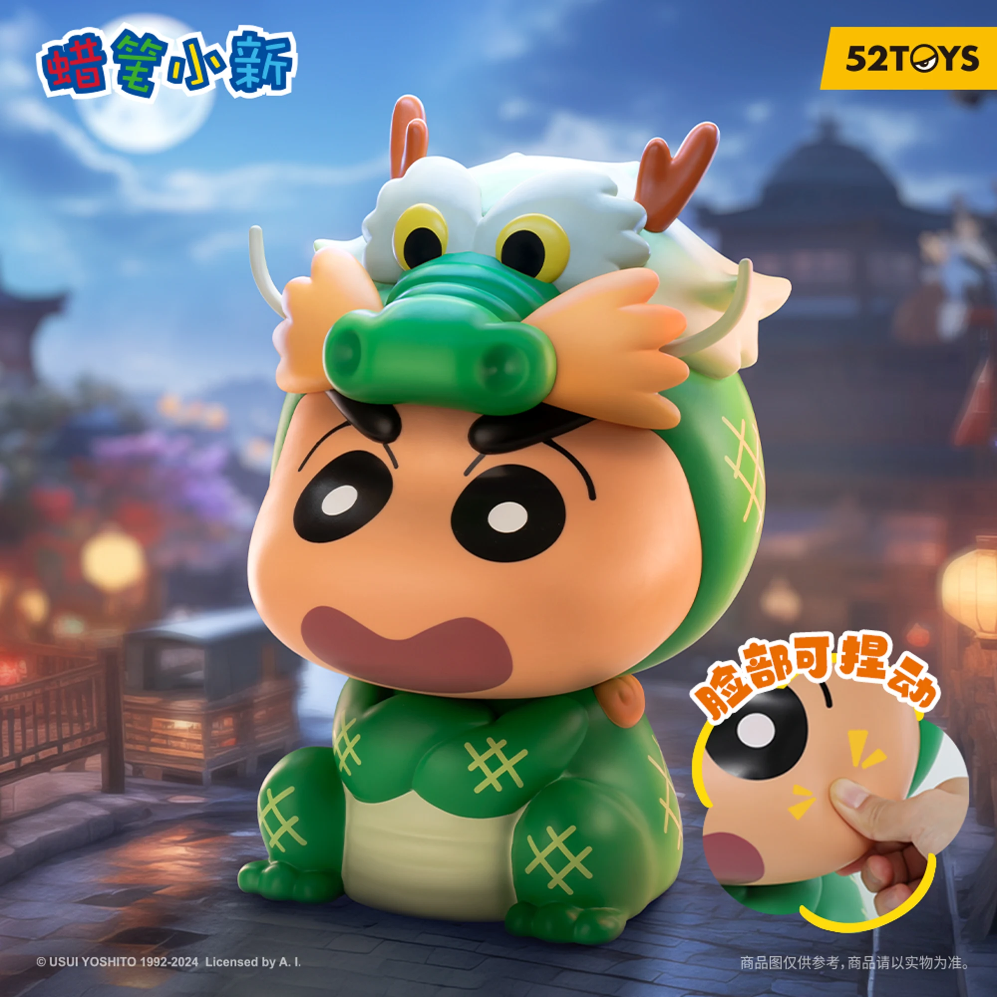 52TOYS-Crayon-Shinchan-Soft-Vinyl-Figure-Year-of-the-Dragon-Edition ...