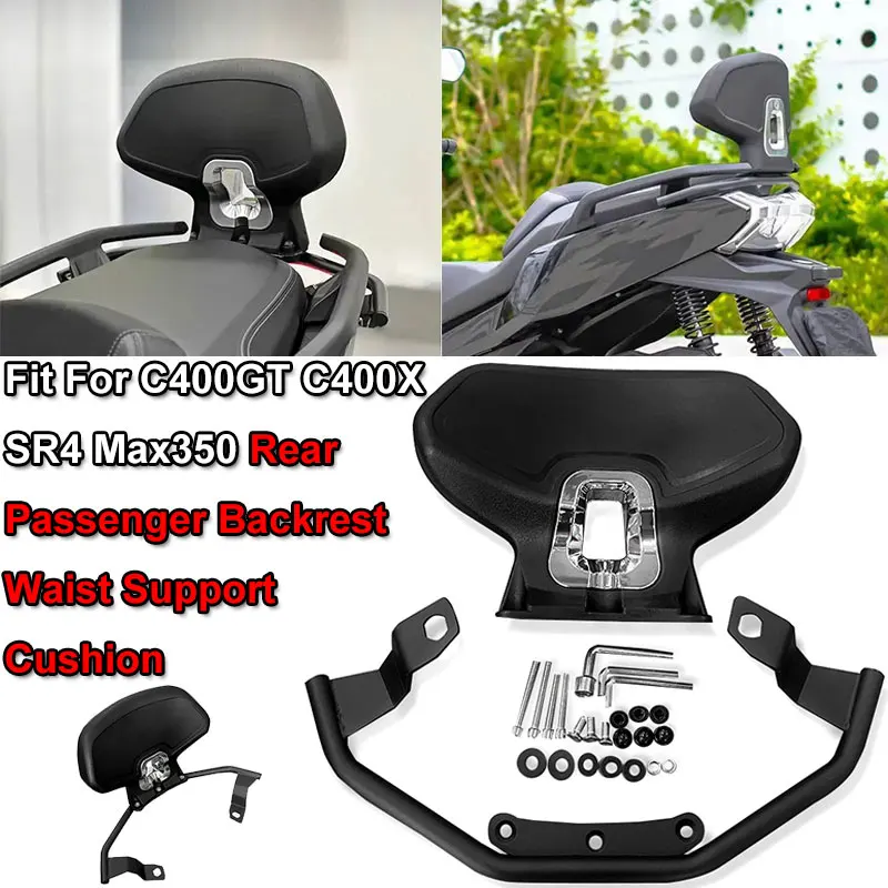 Fit For BMW C400GT C400X Loncin VOGE SR4 Max350 New Motorcycle ...