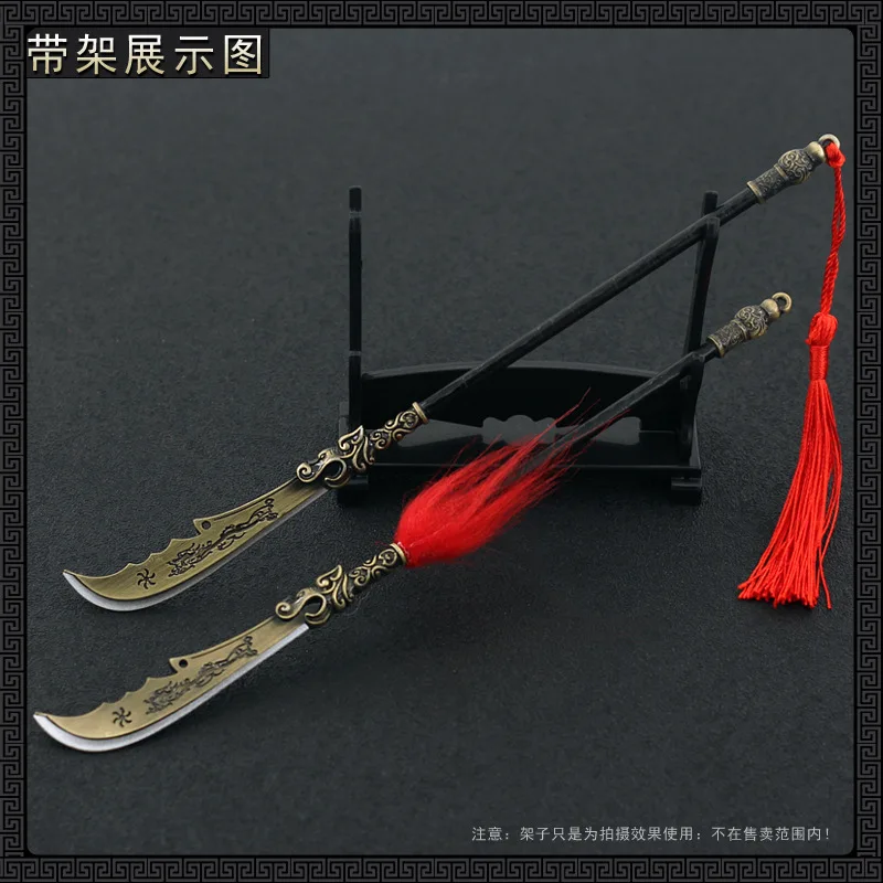 Dynasty Warriors Guan Yu Weapon