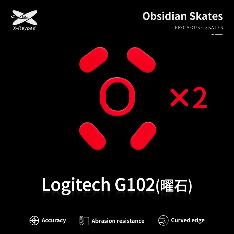 Xraypad-Obsidian-Control-Mouse-skates-for-Logitech-G102-GPro-G203-2 ...