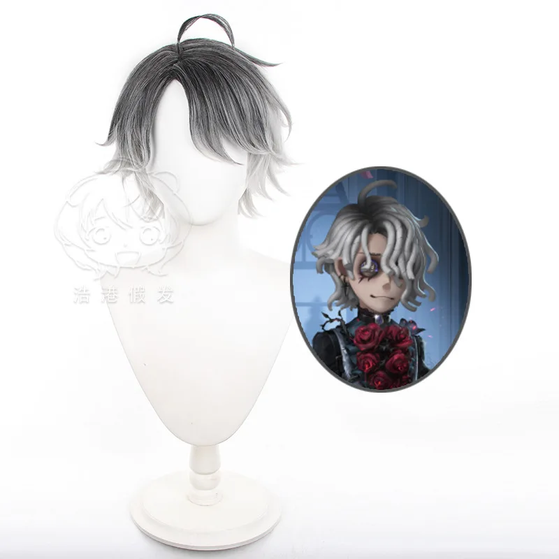 Identity V Sick Person Emil Cosplay Wig Patient Emil 30cm Short Mix ...