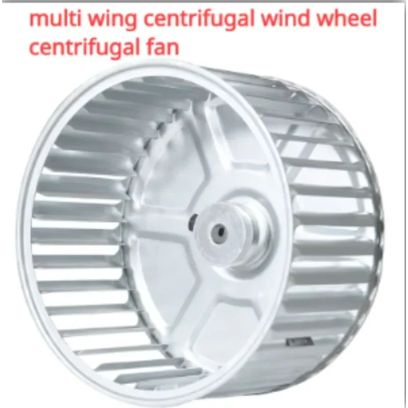 1PC Multi Wing Centrifugal Wind Wheel Centrifugal Vane Motor Blades Fan ...