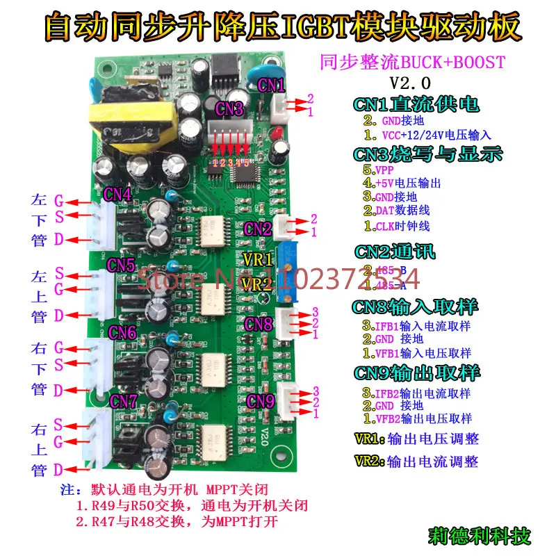 Customized-automatic-synchronous-voltage-boosting-IGBT-module-drive ...