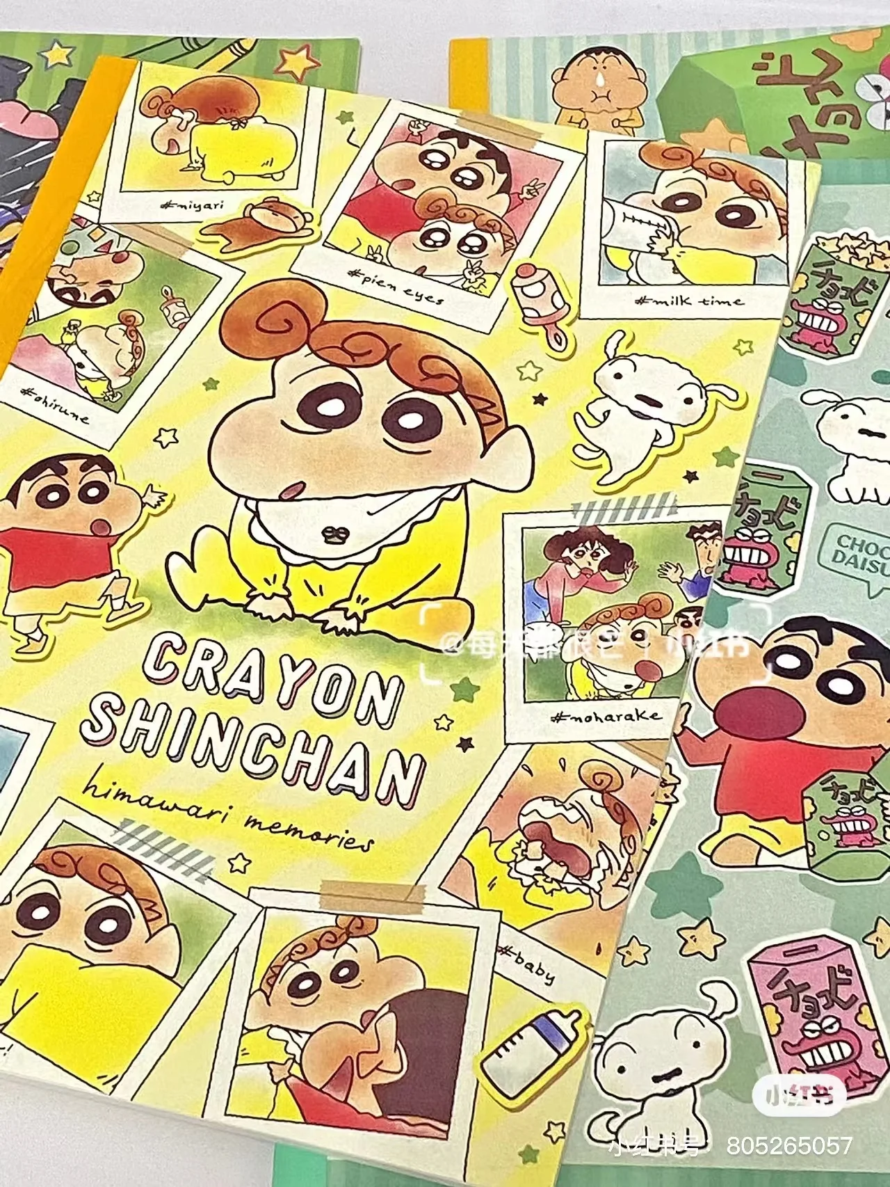 Shin Chan And Himawari Wallpapers