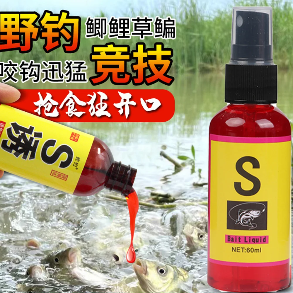 60ml Aqueous Solution Fish Bait for Fishing Crucian Carp Bait Nest ...