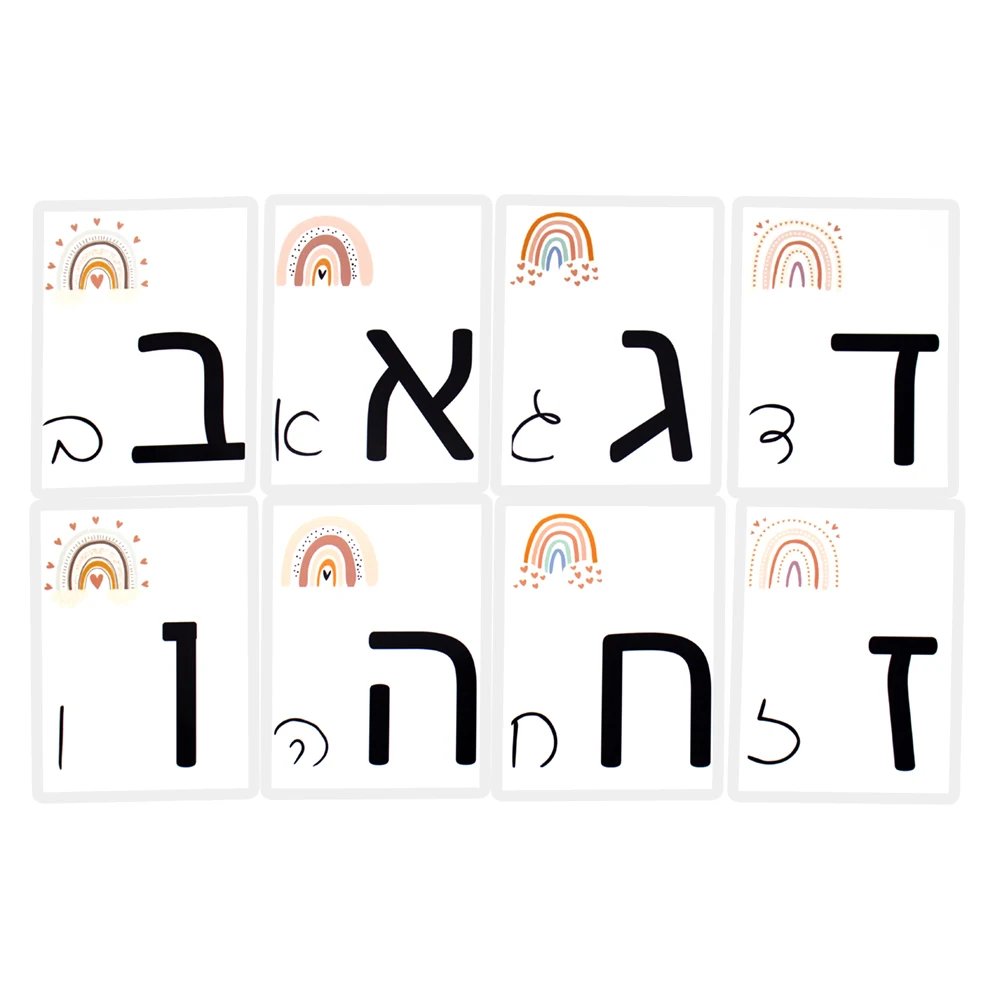 Hebrew Alphabet For Kids