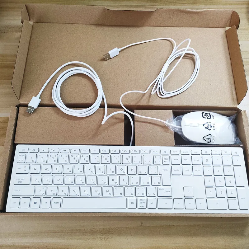 Kit de teclado y mouse con cable USB blanco de diseño japonés para HP ...