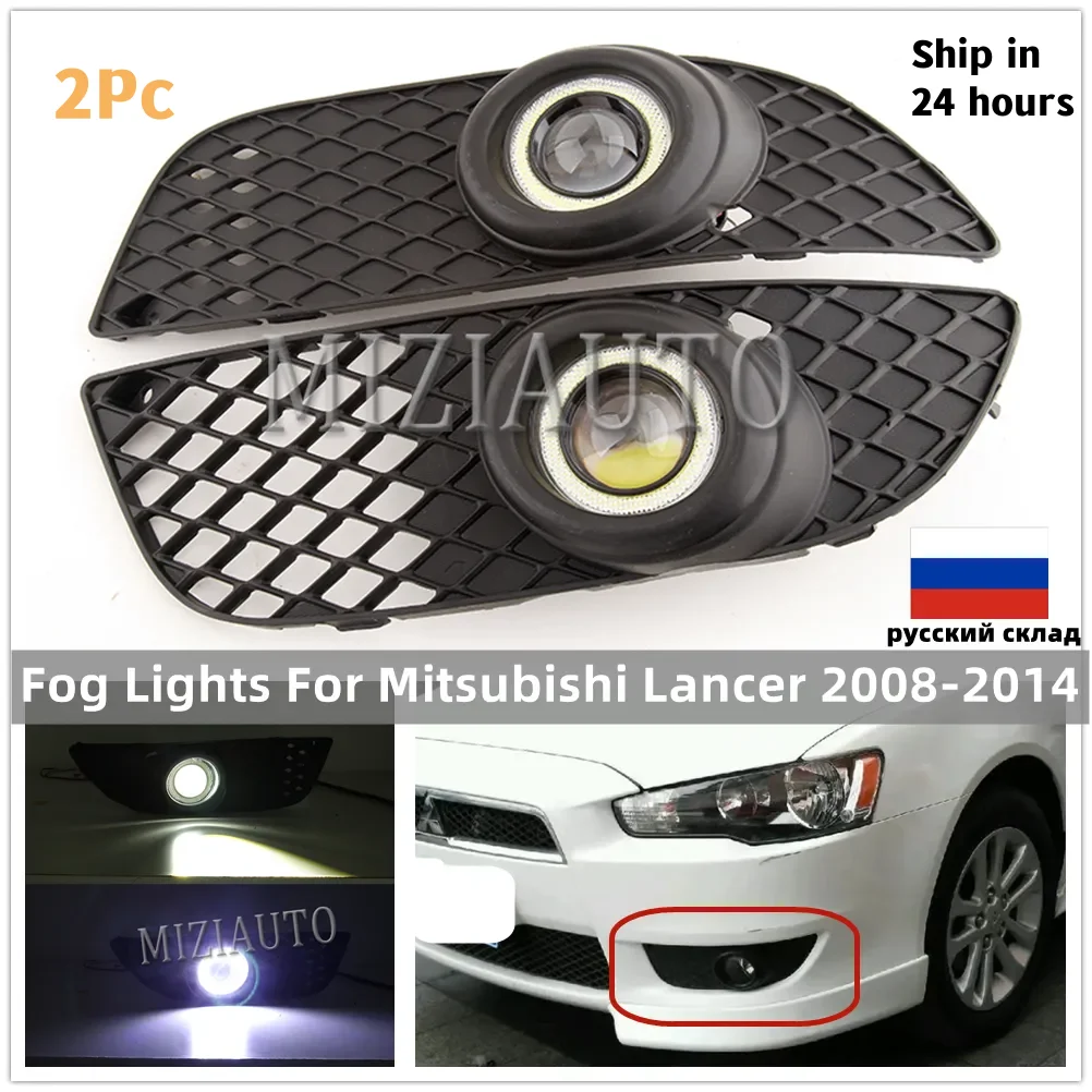 Led-fog-lights-With-Angel-Eye-For-Mitsubishi-Lancer-2008-2014 ...