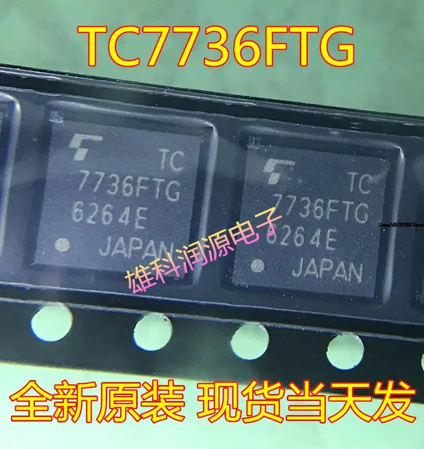 TC7736FTG 7736FTG QFN|Relés e interruptores de coche| - AliExpress