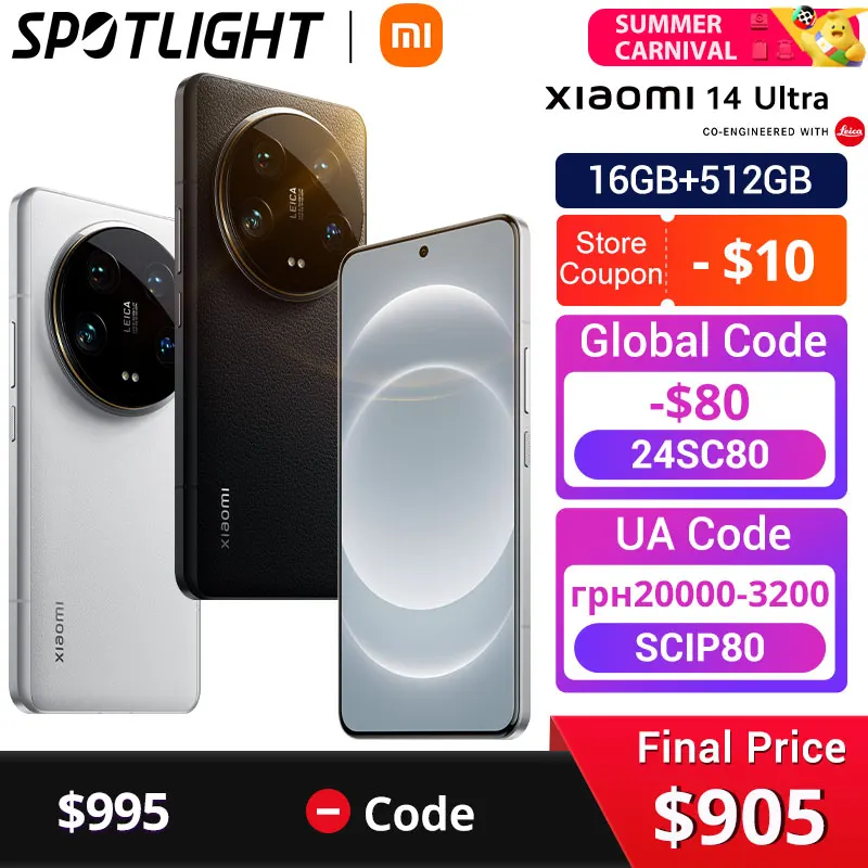 Store Home Products Sale Feedback