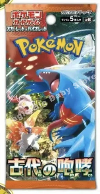 Original PTCG Trading Cards Game Japanese Zhu&Purple All Series Strange ...